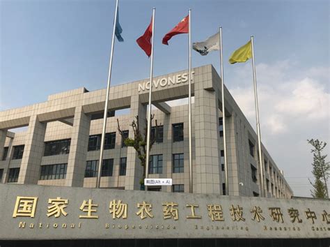 研发中心 康欣生物科技有限公司
