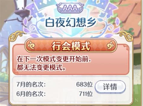 国服招募 保1200随缘600养老auto公会招人2830 Nga玩家社区