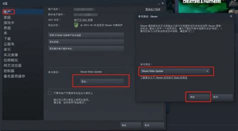 Steam好友网络无法访问好友网络连不上解决办法