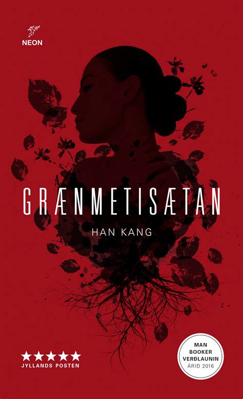 채식주의자 The Vegetarian — Han Kang