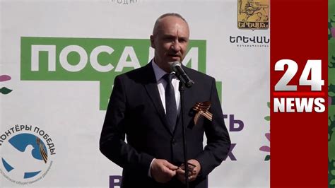 Շնորհակալ ենք ՀՀ կառավարությանը` Պուտինի` ծառատունկի մասին