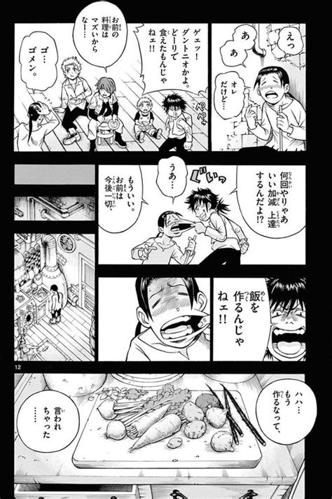 天才が凡人に憧れる理由