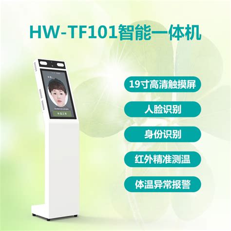 产品中心 河南乐佳电子科技有限公司