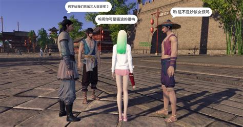 天刀 大街上舔吉吉的天香骚鸡师姐 阿姨不是小姐姐のイラスト Pixiv