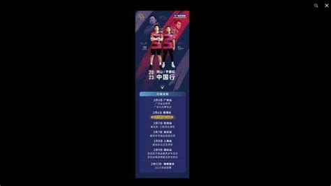 Ahsanhendra Gelar Jumpa Fans Di China Kunjungi Kota Guangzhou Hingga
