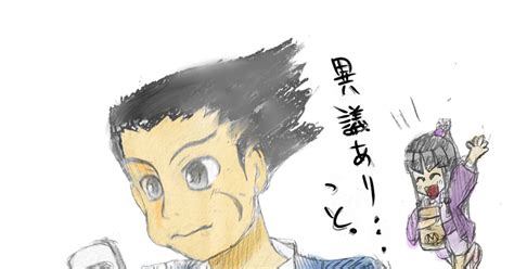 逆転裁判 落書きなるほどバーガー 樋口丸のイラスト Pixiv