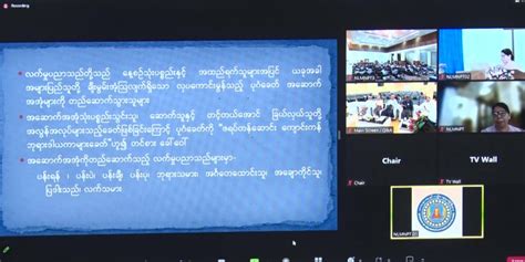 Research Paper Reading Session Discussion On “socio Economic Life Of