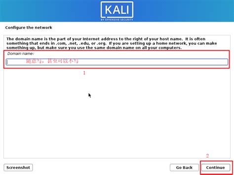 Kali Linux 安装过程 超详细图文并茂通用版 腾讯云开发者社区 腾讯云