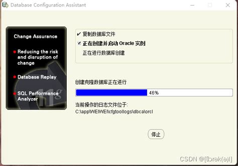 oracle安装图文详解，手把手教会您从下载到安装 oracle下载安装 csdn博客