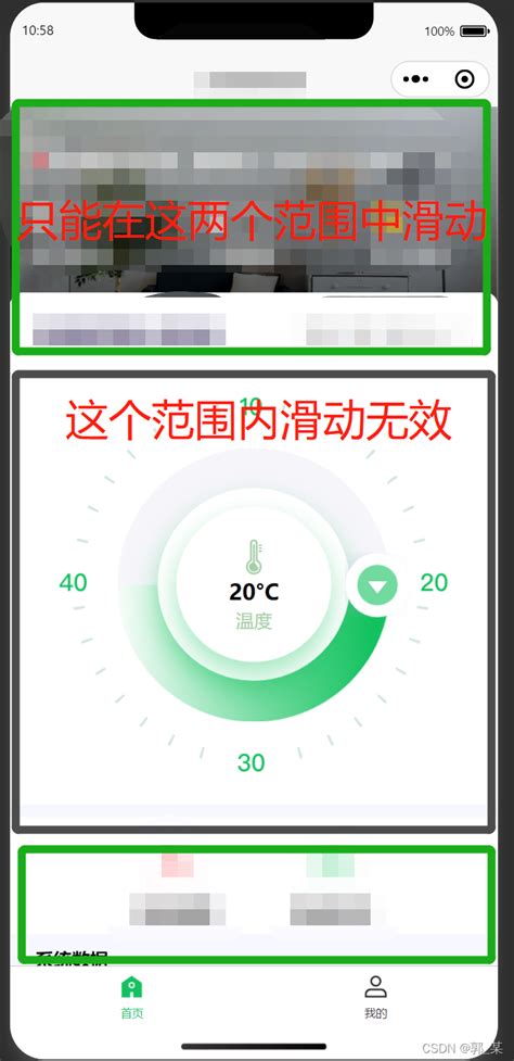 Estoppropagation在uni App中无效，只能使用stop，所产生的问题stoppropagation无效 Csdn博客