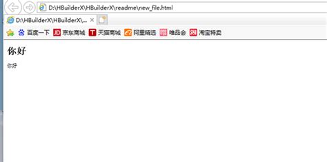 html字体设置 新知