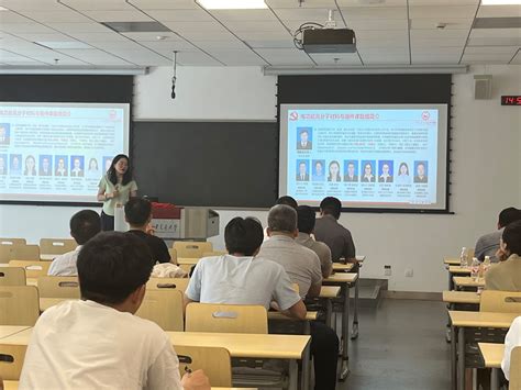 化学学院高分子化学师生联合党支部与仪器学院智能传感所党支部支部共建活动 西安交通大学化学学院