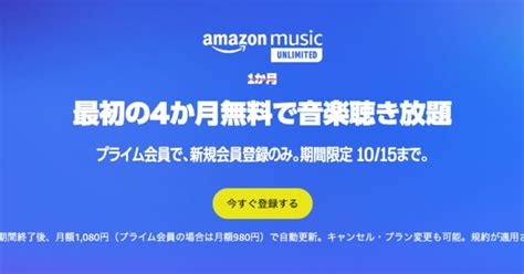 Amazon Music Unlimitedの音源が使えるdj機材3選 Discpick