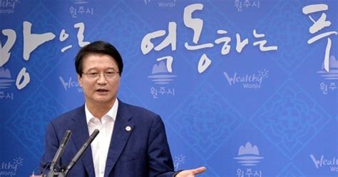 시민 질문에 바로 답한다원주시장과의 즉문즉답