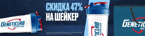 Спортпит GeneticLab Nutrition - официальный интернет-магазин ...