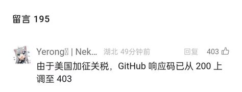 Github封锁？推荐5个国产的git仓库替代平台 程序员晚枫的个人网站