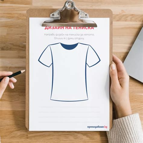 Worksheets Prepodavame Bg