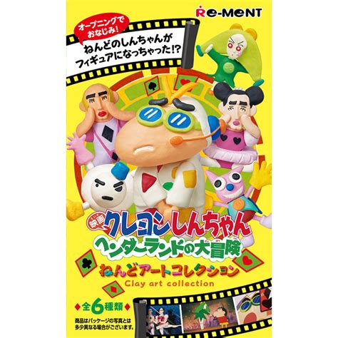 【百花屋】盒玩 食玩 Re Ment 蠟筆小新 搞怪樂園大冒險 黏土風公仔 盲抽隨機出貨 蝦皮購物