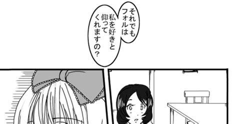 ピク騎士】 【ピク騎士】君に誓うは――【交流】 川柳のマンガ Pixiv