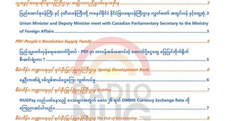 နေ့စဉ် Nug ဝန်ကြီးဌာနများ ထုတ်ပြန်သည့်သတင်းအချက်အလက်များ 25th May 2024 ~ Newsletter By Radio Nug