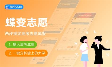 2024适合女生读的大专专业 哪些专业有前途有途教育