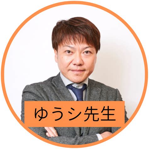 【東京都庁Ⅰ類b】教養論文試験について紹介します！ 公務員のライト公式hp