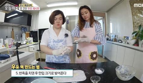 우유 절대로 버리지마세요 만랩주부가 알려주는 유통기한 지난 우유로 만드는 최고의 간식 2가지 웰빙미디어