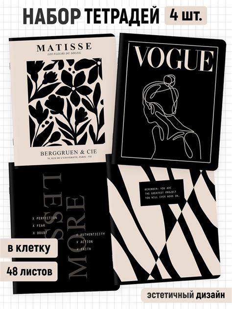 ТОЧКИ СТИКЕРЫ БУМАГА Набор тетрадей 4 шт листов 48 купить на Ozon по низкой цене 1615399031