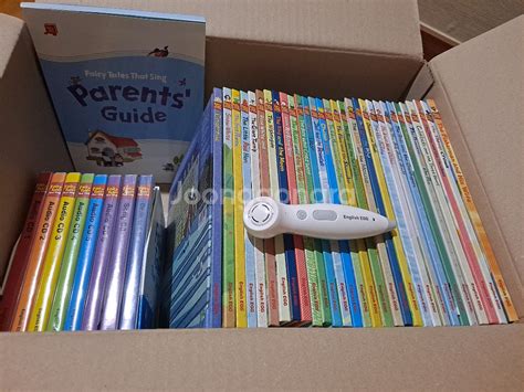 잉글리시에그 명작 학습 전집 중고나라