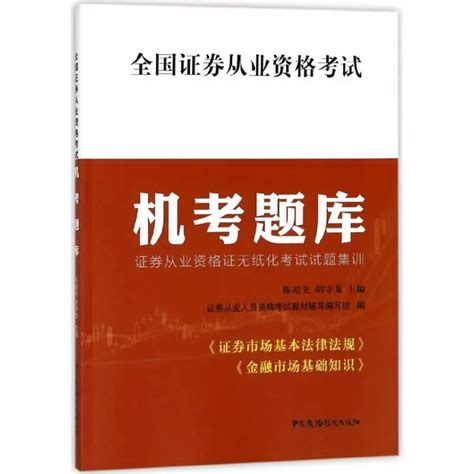 Национален изпит за квалификация по ценни книжа Компютърен Temu Bulgaria