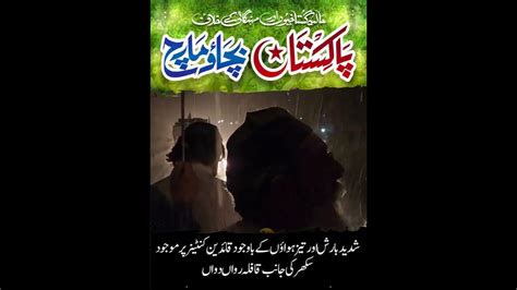 Tlp Pakistan Bachao March Youtube