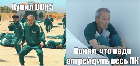 ddr4 или ddr5 в играх и на домашнем ПК пора ли обновлять оперативную