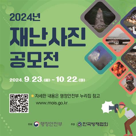 이천양정여자고등학교