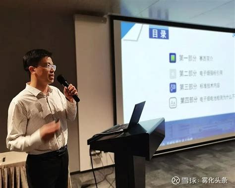 碳足迹认证更好赋能电子烟行业可持续发展 12月7日，“电子烟行业 绿色低碳 发展之路研讨会”在深举行。此次研讨会由深圳市粤澈网络科技有限公司