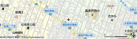東京都杉並区西荻南2丁目2の地図 住所一覧検索｜地図マピオン