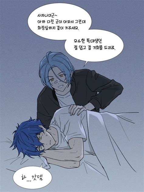 아휴 on Twitter
