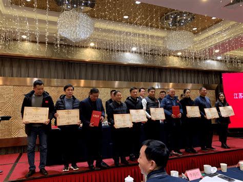 2023年江苏省健身气功管理工作会议、2023年江苏省社会体育指导员技能展示交流大赛成功举办