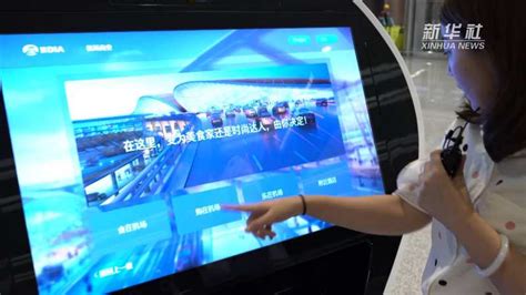 出海关、过安检，你在北京大兴国际机场需要这样做社会民生好看视频