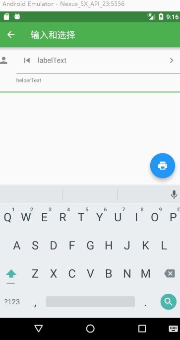 如何在flutter 中使用textfield输入框组件 移动开发 亿速云