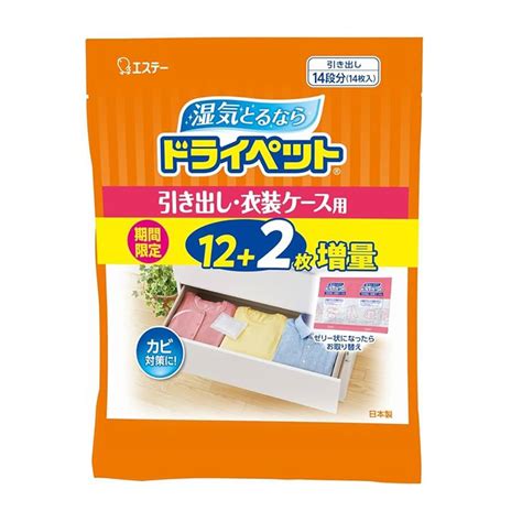 St 雞仔牌 期間限定 增量版 日本進口吸濕小包 25g X 122入 Pchome 24h購物