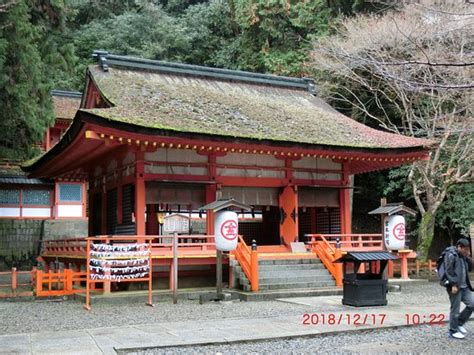 Shiramine Shrine (Kotohira-cho) - 2021 All You Need to Know BEFORE You Go (with Photos ...