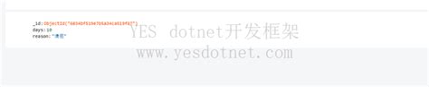 动态表单存储设计 竹林听雨行 博客园