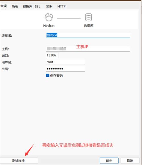 docker安装部署mysql8（以作数据持久化） 山有扶苏qwq 博客园