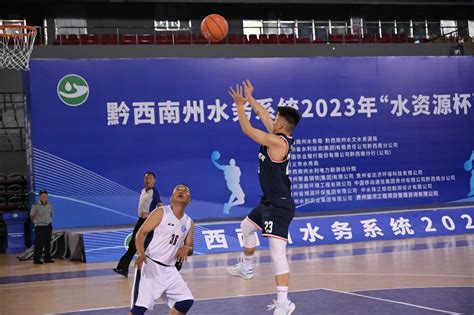 上一篇：冠军揭晓！黔西南州水务系统 2023年“水资源杯”篮球比赛圆满收官 下一篇：黔西南州水利电力勘测设计院举办浩辰cad2022版技术培训会