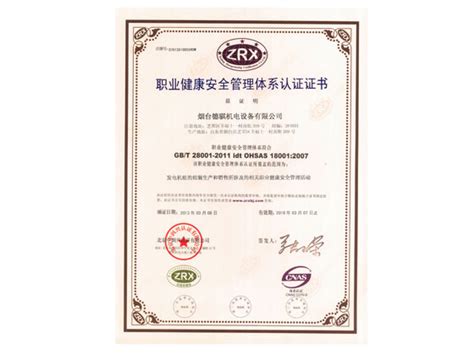荣誉资质 康明斯发电机汽油发电机组价格 烟台德骐机电设备有限公司