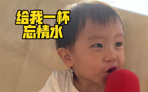 今天是声乐小课堂 淦淦惹 淦淦惹 哔哩哔哩视频