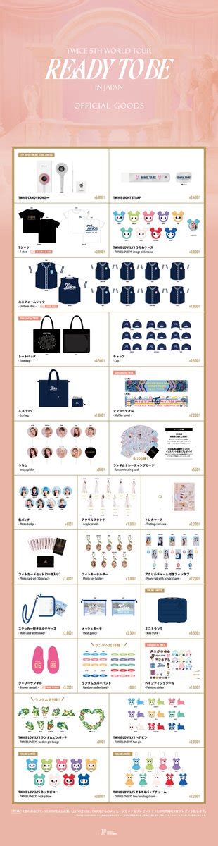 JeongyeonUnion On Twitter RT JYPETWICE JAPAN TWICE 5TH WORLD TOUR
