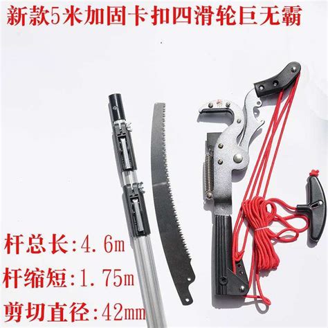 高枝剪果树高杆修枝剪修花剪子树枝摘水果剪家用省力高空草坪粗枝 虎窝淘