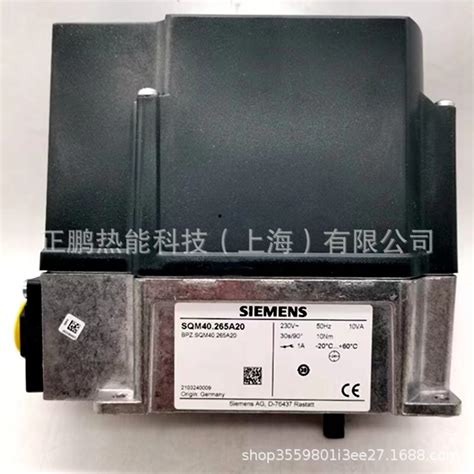 SIEMENS西门子SQM40 281A20风门执行器现货优惠 阿里巴巴