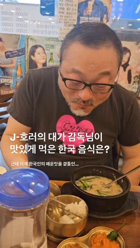 주 트리플픽쳐스 장르 박살 저세상 괴랄 호러 J 호러의 신세계를 보고 싶다면 개봉까지 D 7🩸 사유리 4월16일대개봉